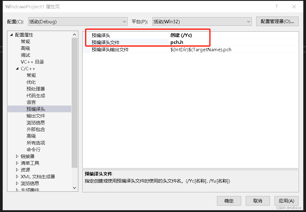 C++/WinRT 入门-CSDN博客