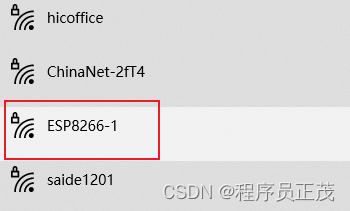 ESP8266开启热点和TCP Server-CSDN博客