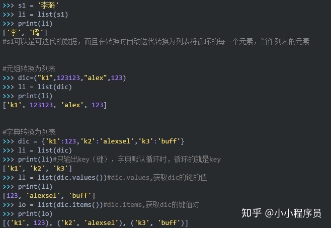 Python 去除str的引号 去除括号python基础教程：运算符以及数据类型解析 Csdn博客