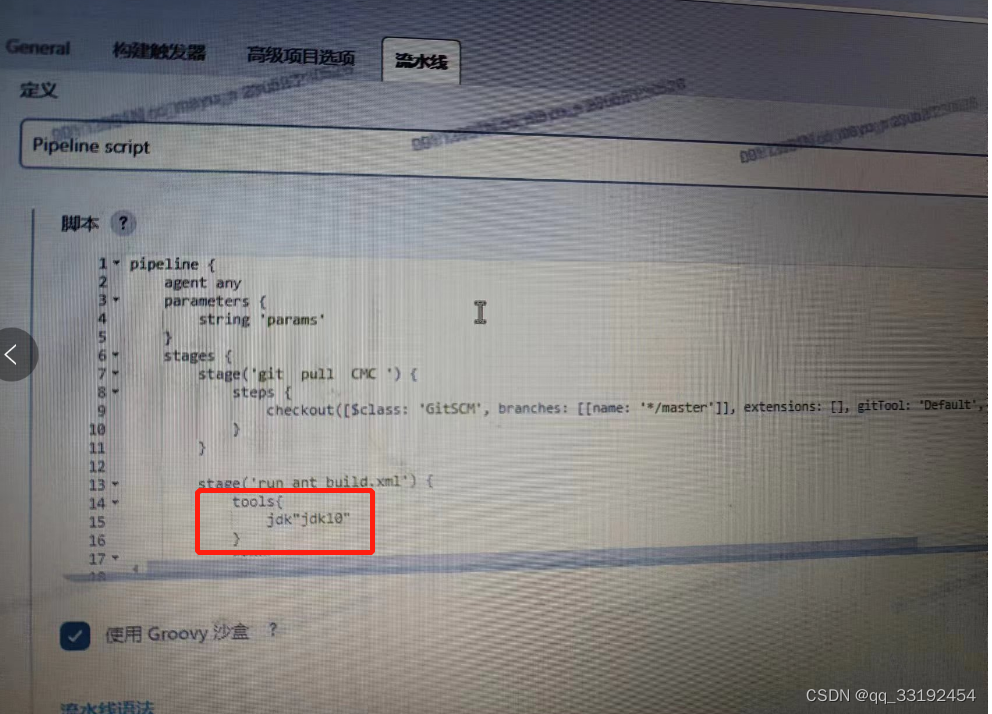 Linux 上jenkins配置java环境变量linux下jenkins指定java版本 Csdn博客