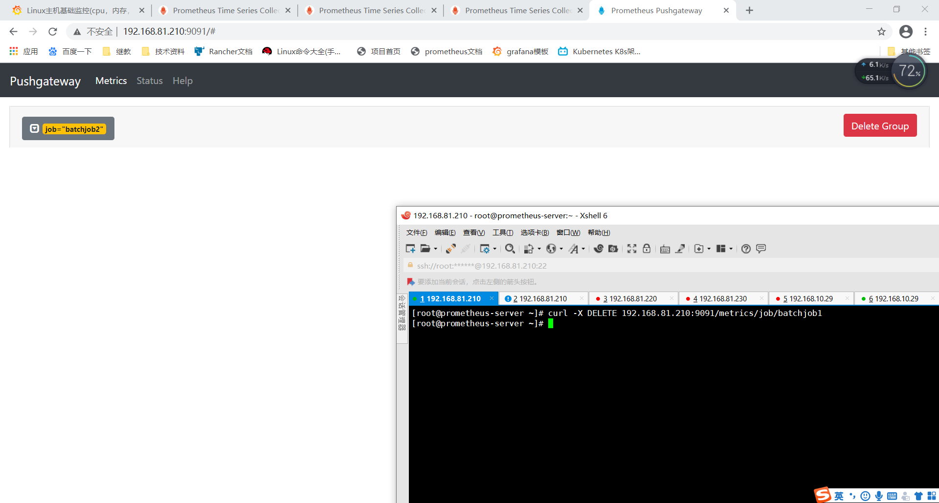 prometheus实现pushgateway网关配置_prometheus gateway-CSDN博客