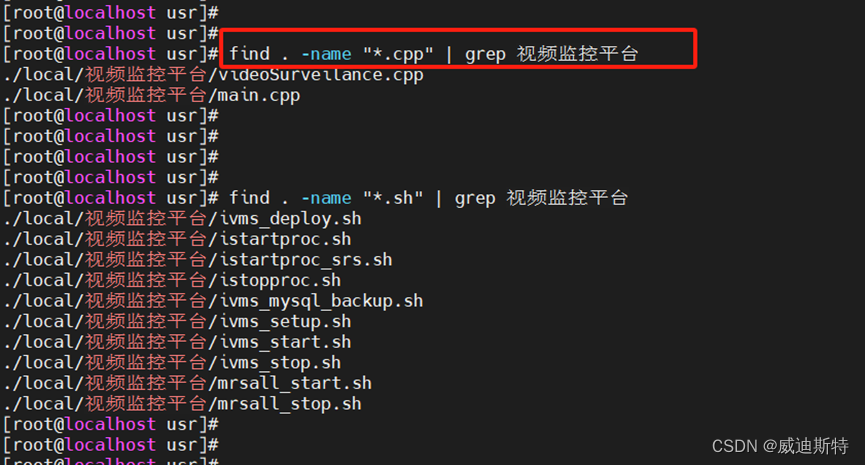 Linux centos中find命令的多种用途：按照具体应用来详细说明find的用法举例_centos find-CSDN博客