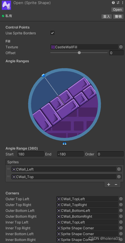 Unity之SpriteShapeProfile精灵形状概述文件_unity 2022 sprite shape profile-CSDN博客
