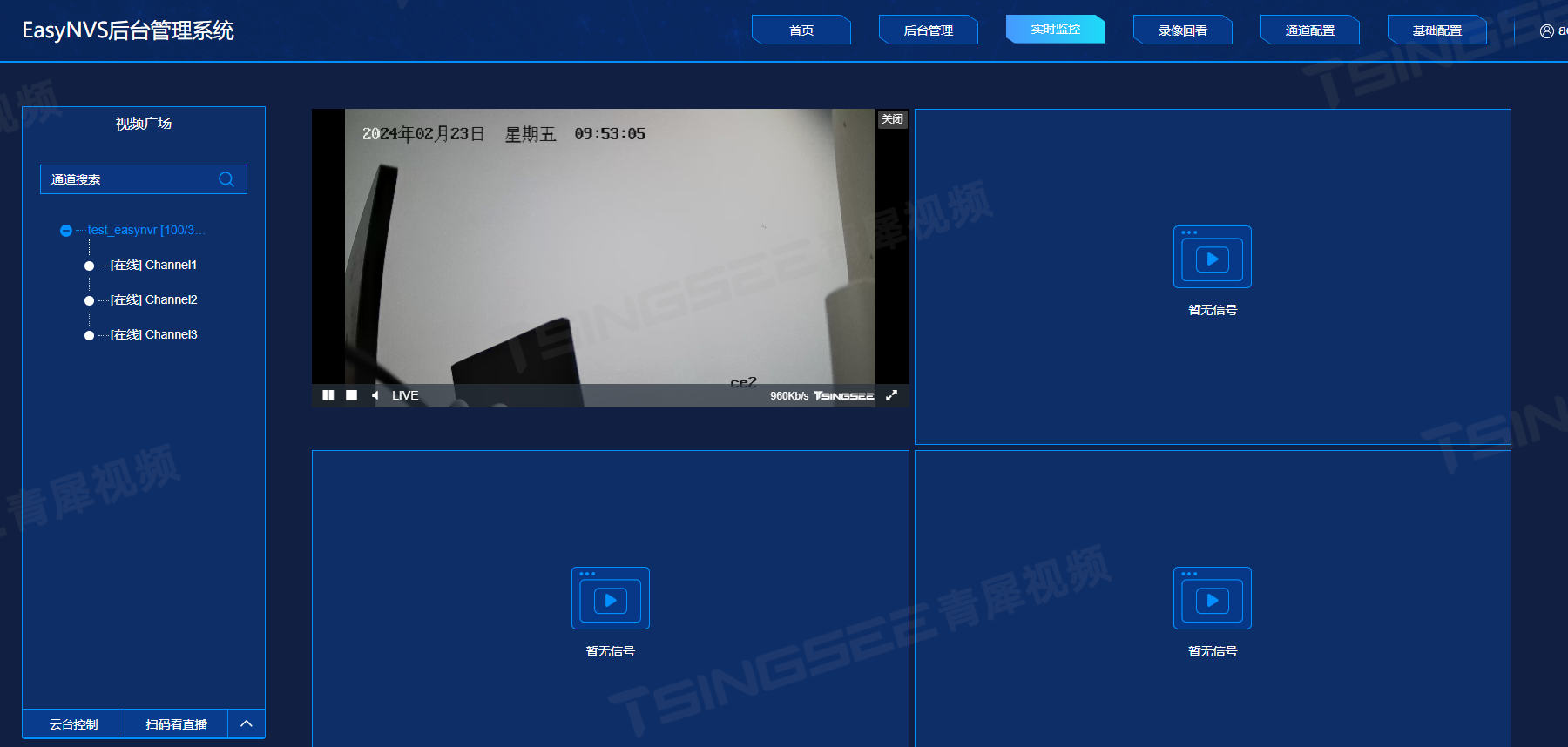 EasyNVR视频监控平台级联至EasyNVS云管理平台后通道显示异常原因分析_easynvr 小米-CSDN博客