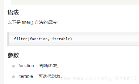 python filter(lambda x: x.requires_grad, parameters)什么意思_parameters = filter-CSDN博客