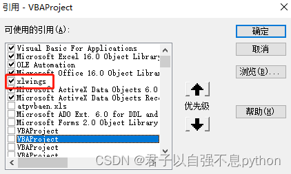 vba与xlwings结合使用的常见问题_vba要求对象-CSDN博客