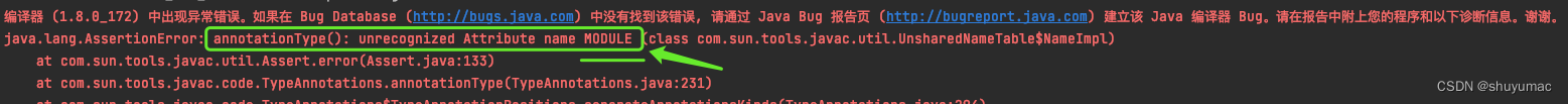 Android报错：compileDebugJavaWithJavac FAILED、java.lang.AssertionError: annotationType()-CSDN博客
