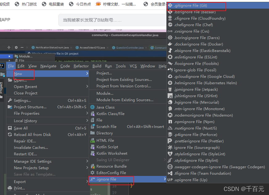 idea .ignore提交代码忽略文件_ignore 忽略 java文件-CSDN博客