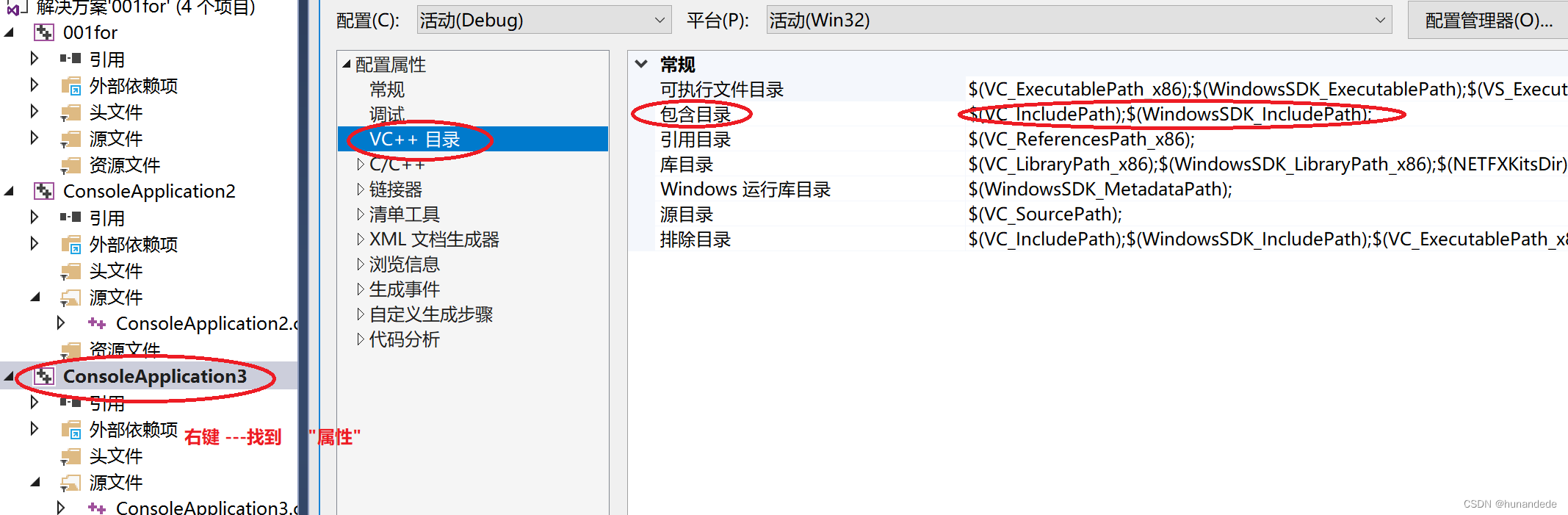 117 C++ 理解模板类型推断，通过 第三方库 boost 查看类型推断结果_void myfunc(t&& teprv)-CSDN博客