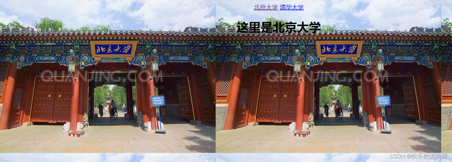 java web 开发——第二章jsp语法_web服务目录ch2-CSDN博客