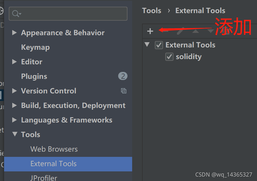 在IDEA中编译Solidity_solidity 编辑器下载-CSDN博客