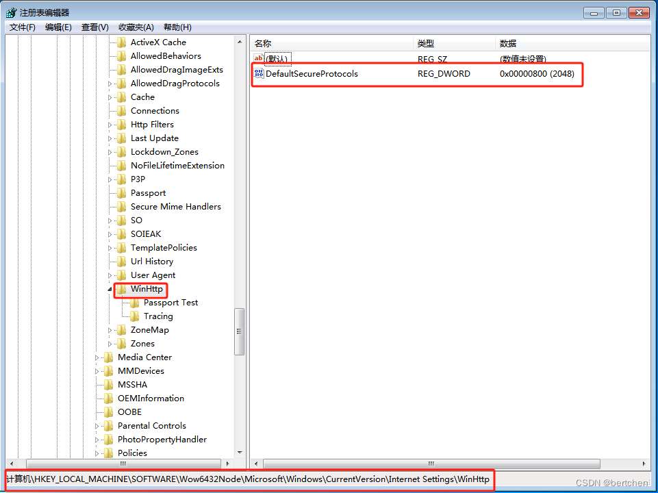 Win7Sp1_x64 使用 TLS1.2_win7 tls1.2 补丁-CSDN博客