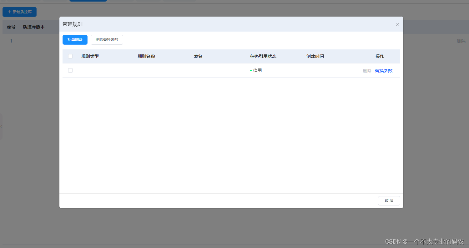 Element表格（el Table）如何封装element Table封装 Csdn博客 9157