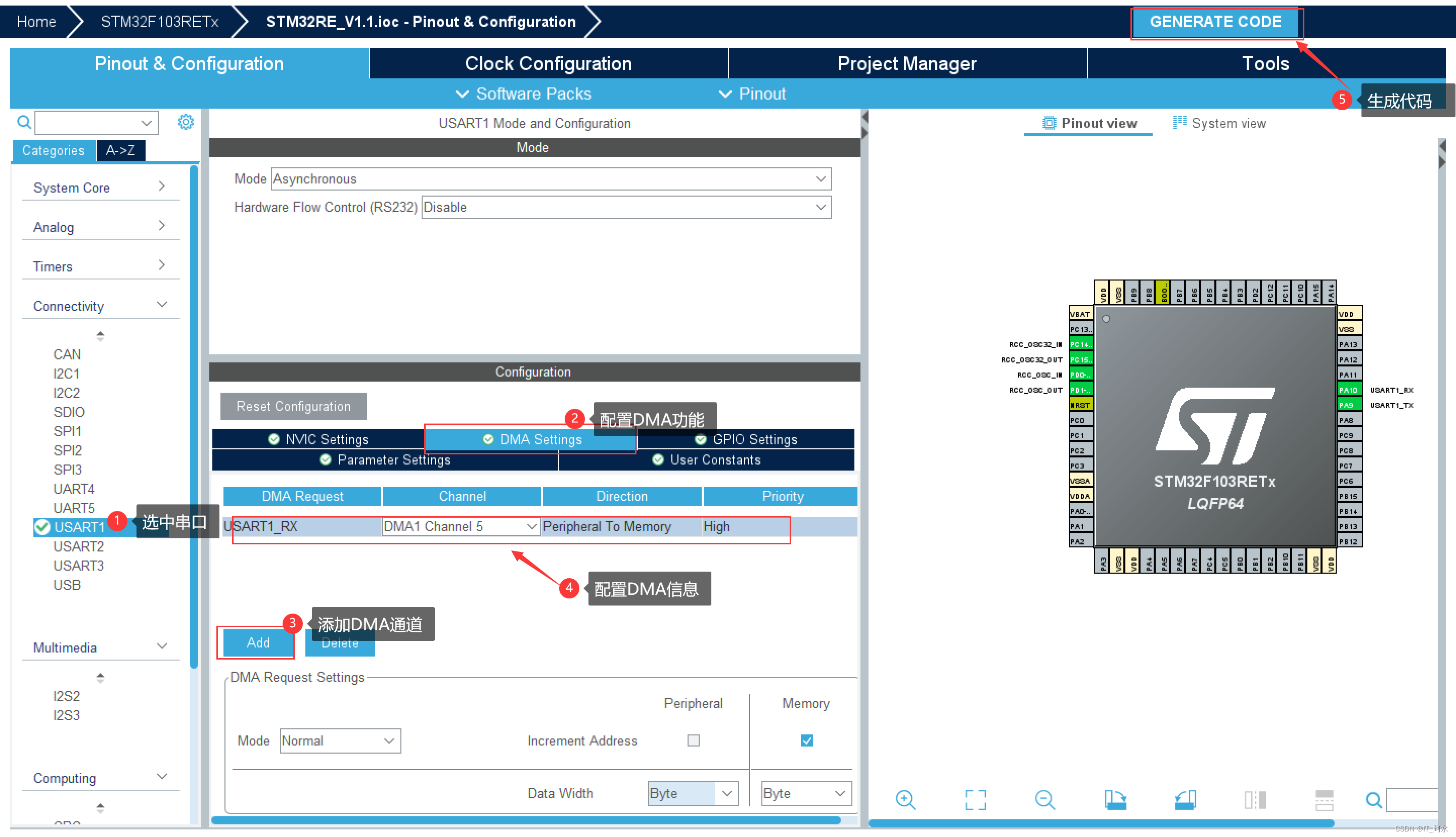 STM32CubeMX之DMA辅助串口数据接收_cubemx dma串口接收-CSDN博客