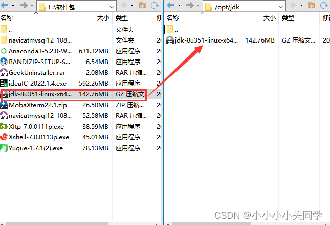 Linux安装JDK8（附带压缩包）_jdk8u381下载-CSDN博客