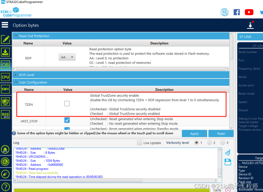 [STM32U5]【NUCLEO-U575ZI-Q测评】+第二篇_TrustZone测试_stm32 trustzone-CSDN博客