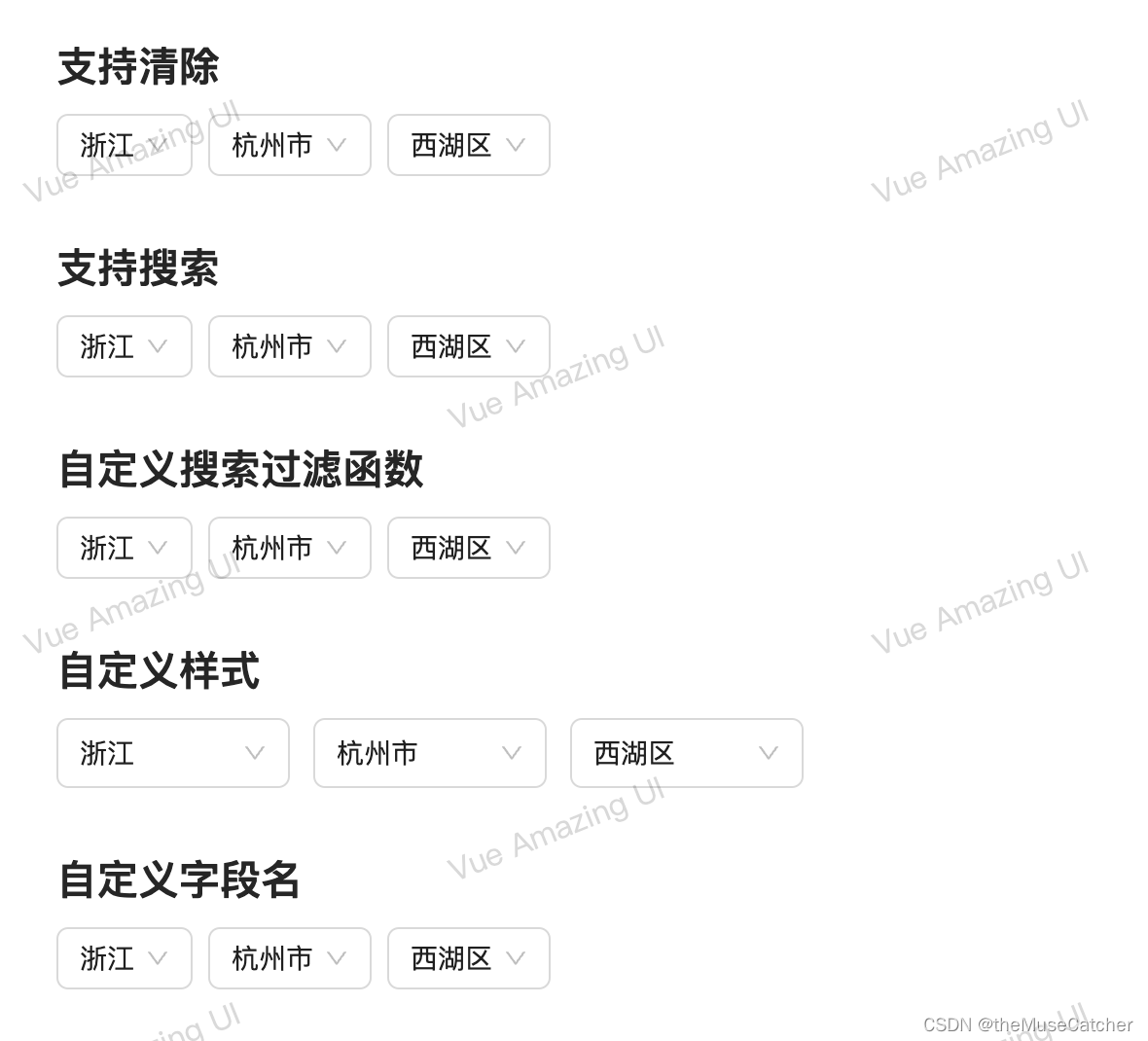 Vue3级联选择（Cascader）_级联选择器-CSDN博客
