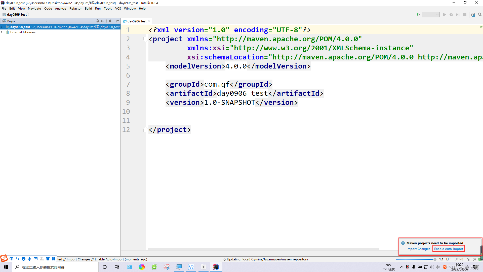 Java Maven、Servlet、Filter_javax.servlet.filter maven-CSDN博客