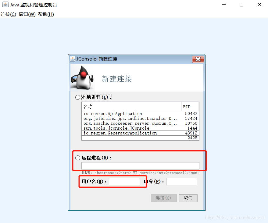 jconsole通过jmx监控远程主机jvm_jvm jmx远程监控-CSDN博客