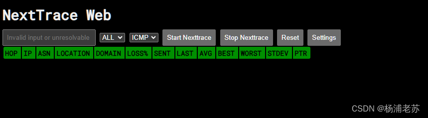 开源路由工具NextTrace Web-CSDN博客