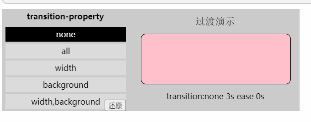 【web前端】css3（下）_transform: translatey(100%);-CSDN博客