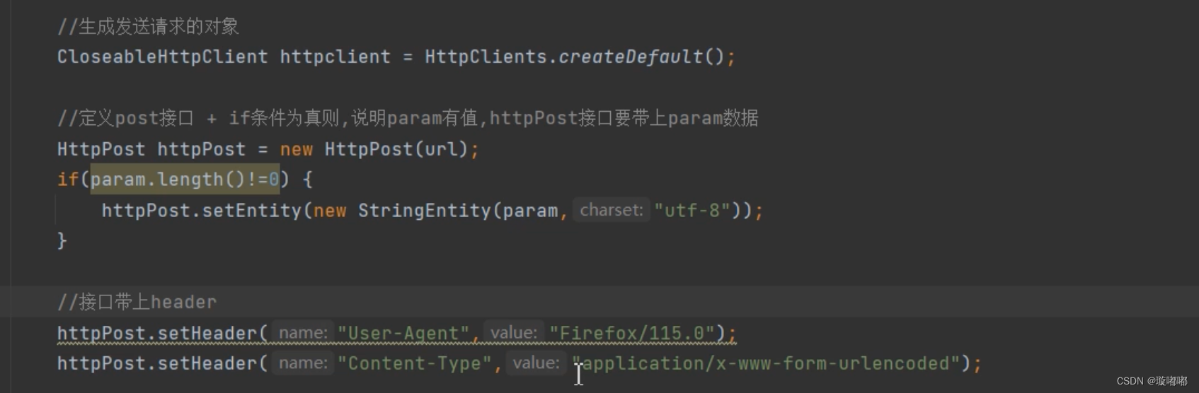 发送请求- header配置_发生请求时header-CSDN博客