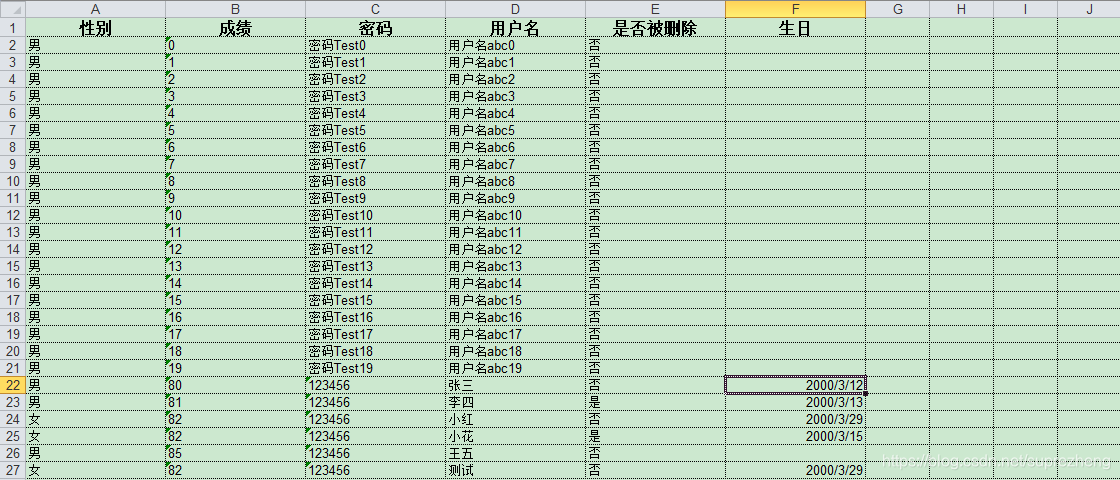 jxl导出Excel文件案例_jxl导出excel实例-CSDN博客