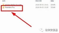 启动不起来_Pr运行时崩溃，启动不起来-CSDN博客