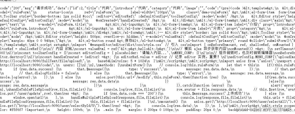 若依修改，路径{“msg“:“请求访问：/code/selectById/2，认证失败，无法访问系统资源“,“code“:401}，后端权限放开_认证失败,无法访问资源-CSDN博客