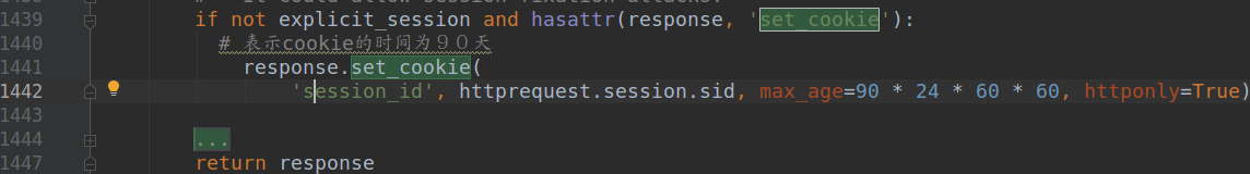 Odoo11 设置cookie/session 过期时间/生命周期_odoo 修改cookie属性-CSDN博客