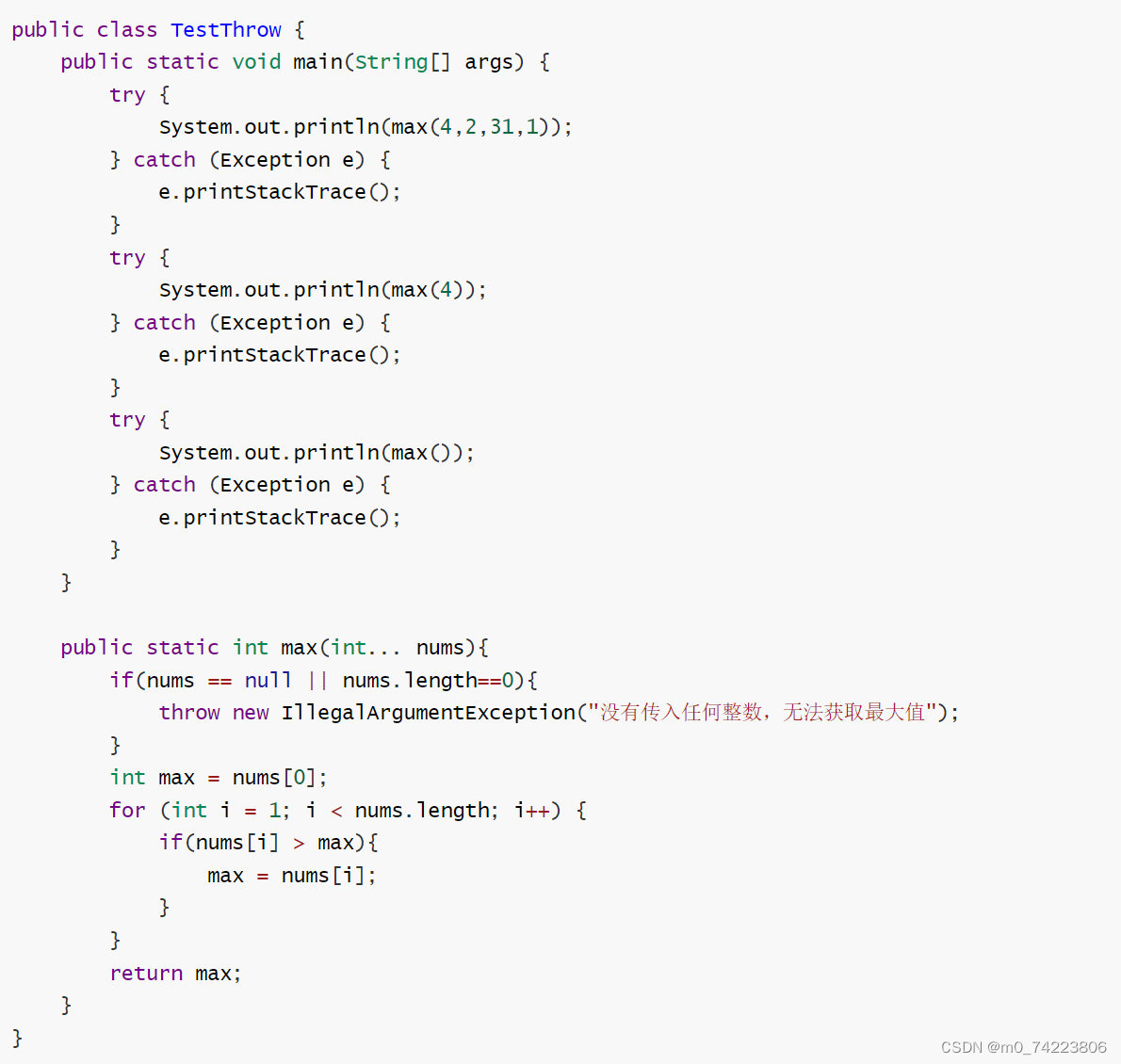 Java异常处理详解-CSDN博客