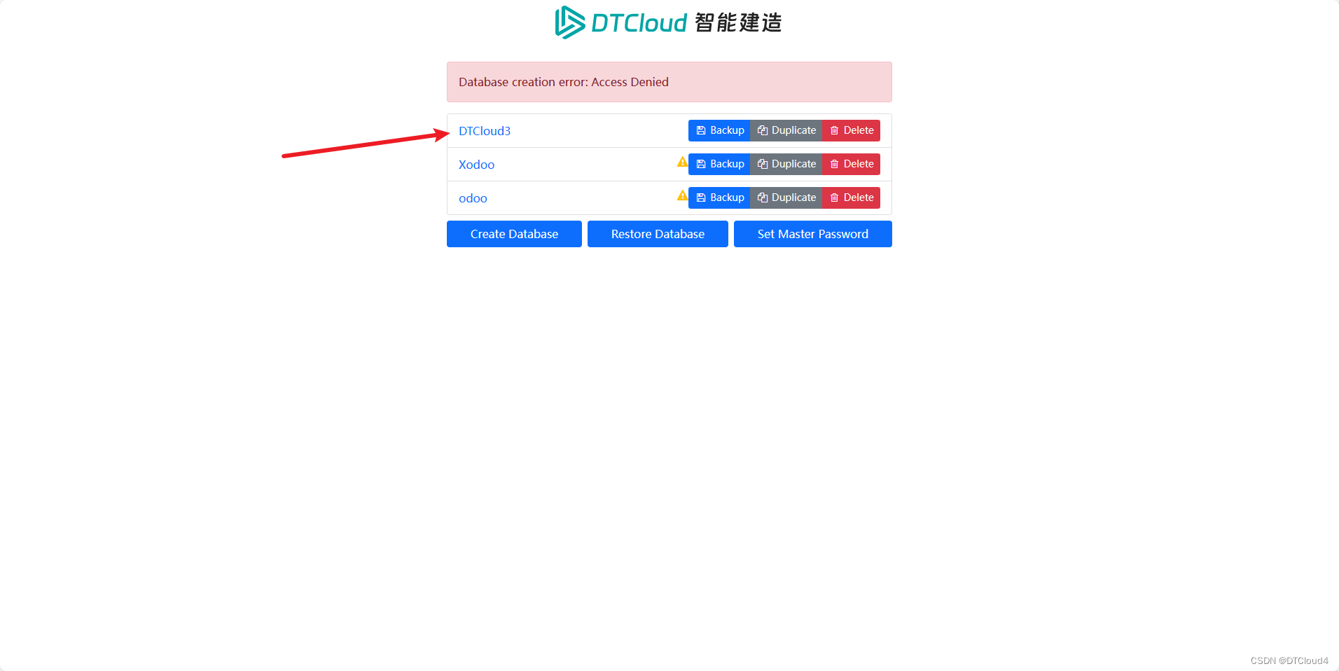 第一节 DTCloud 4配置-CSDN博客