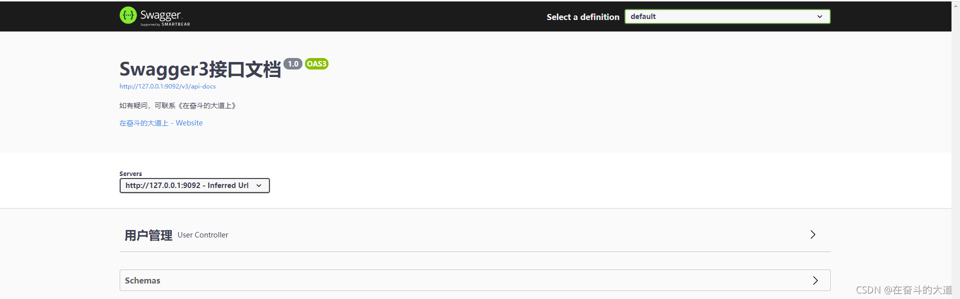 SpringBoot 集成FluentMyBatis 框架之完善_springboot +fluent mybatils-CSDN博客