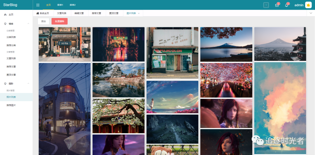一款.NET Core开源的基于Vue+ElementUI开发的博客系统 - StarBlog_vue elementui c# 框架-CSDN博客