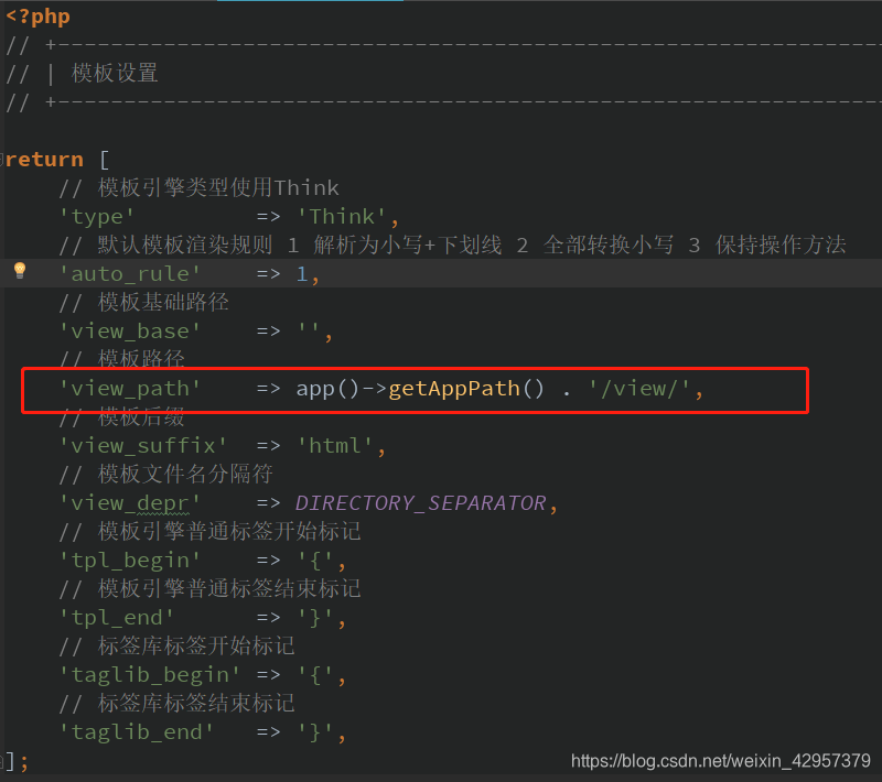 PHP-TP6 视图路径问题_tp6访问view路径怎么写-CSDN博客