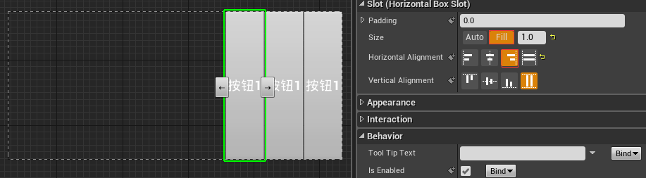 [UE4]Horizontal Box-CSDN博客