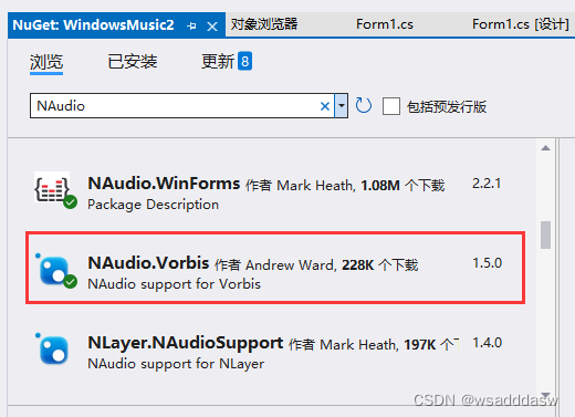 Windows程序设计作业二_c#实现简单音乐文件解析播放——windows程序设计作业2-CSDN博客