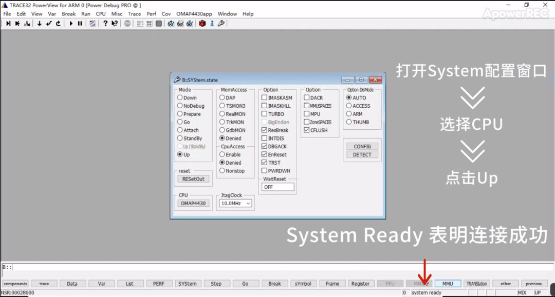 TRACE32——常用操作_trace32使用教程-CSDN博客