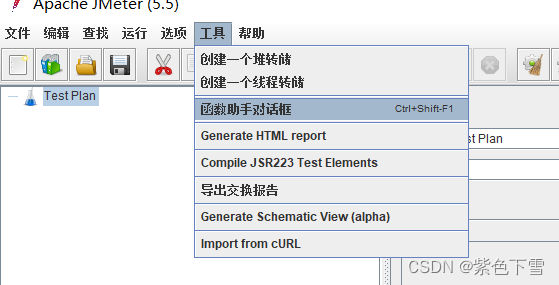 RandomDate（接口参数化-随机生成日期）_jmeter randomdate-CSDN博客