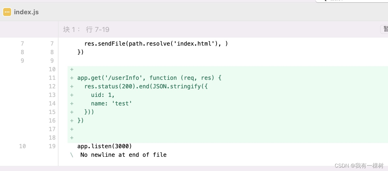 前端必须的服务端项目，node + express （这篇文章就够用）包含源代码_node+express-CSDN博客