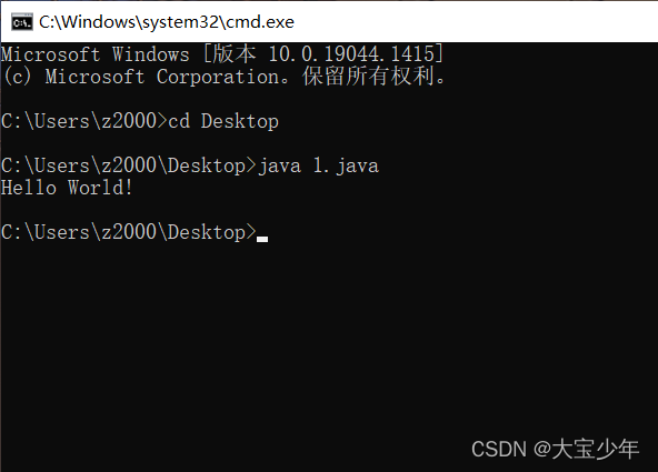 Windows安装Java 11_java11.0.13-CSDN博客