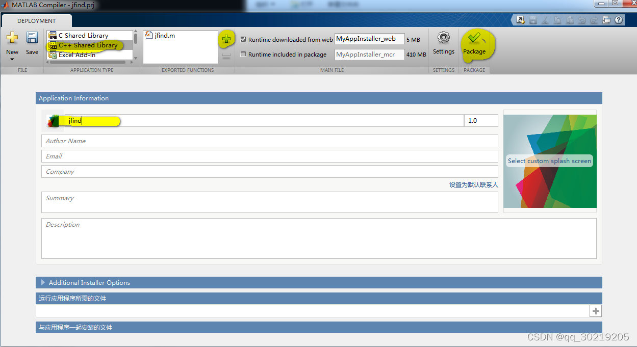matlab2014a VS2010混合编程_mcr32库下载 2014a-CSDN博客