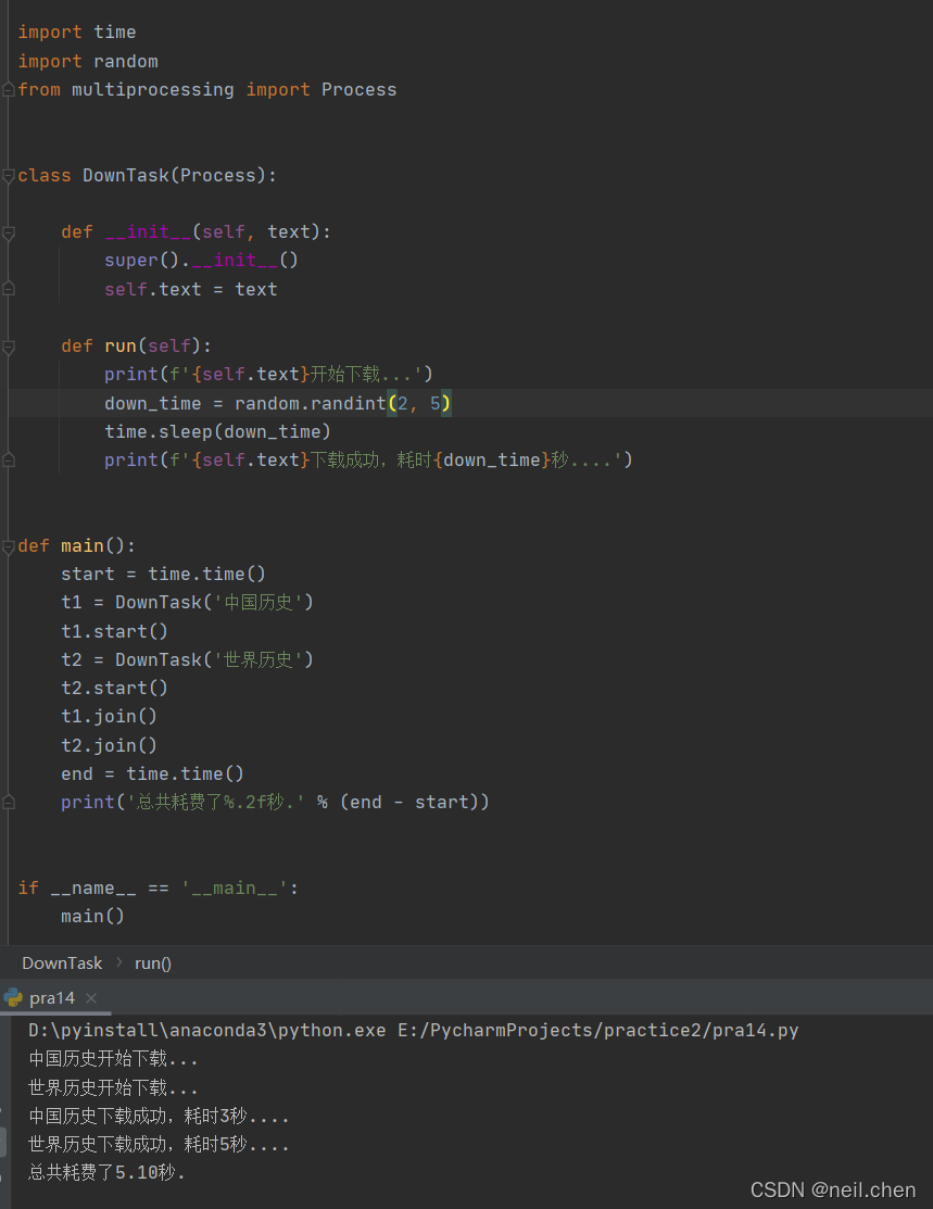 python多进程multiprocessing使用，看这篇就够了(二)_python multiprocess 多主机执行命令-CSDN博客