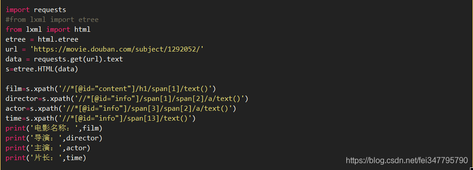 Python爬虫基础之 Requests+Xpath 爬取豆瓣电影_python爬取肖申克的救赎-CSDN博客