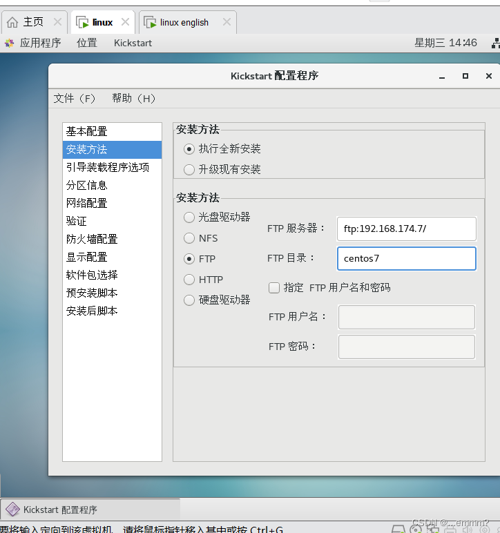 linux pxe高效批量网络装机_pxelinux.0-CSDN博客