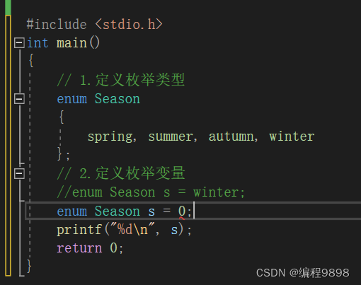 C++学习day--23 枚举、类型定义、头文件_enum需要什么头文件-CSDN博客