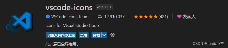 Vscode常用插件及设置(前端版，实时更新ing_vscode热更新插件-CSDN博客