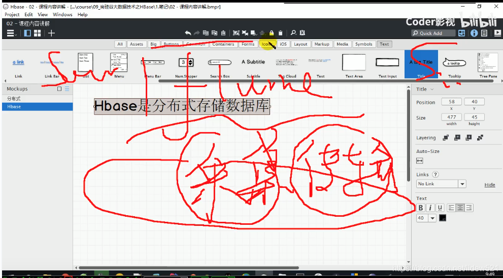 大数据_Hbase-数据存储介绍---Hbase工作笔记0002_hbase中数据存储描述-CSDN博客