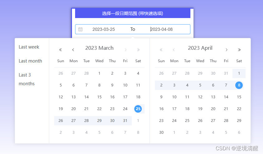 Element Plus 实例详解（三）___Date Picker 日期选择_element-plus disabled-date-CSDN博客