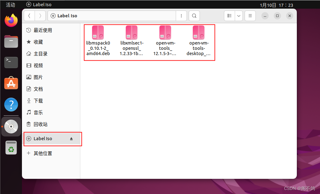 桌面云虚拟机Ubuntu离线安装open-vm-tools-CSDN博客